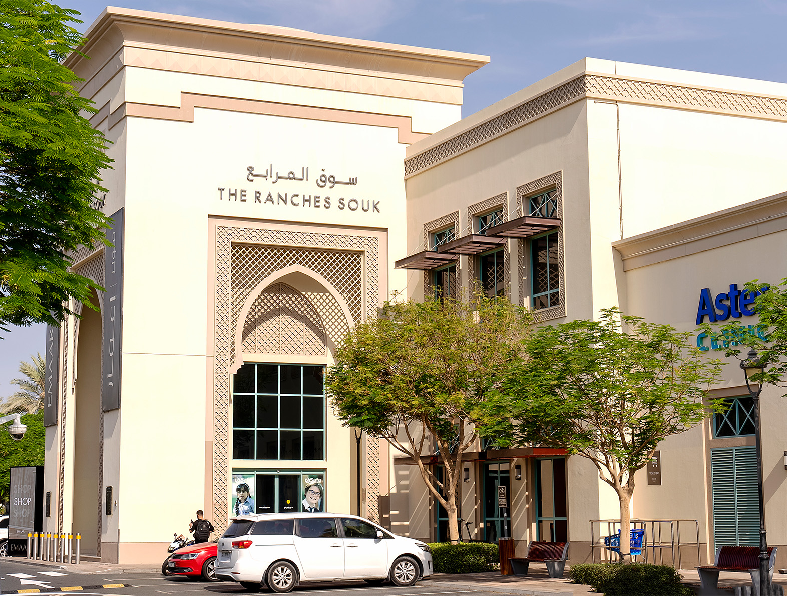 Malls | Emaar Shopping Destinations in Dubai | Emaar Malls