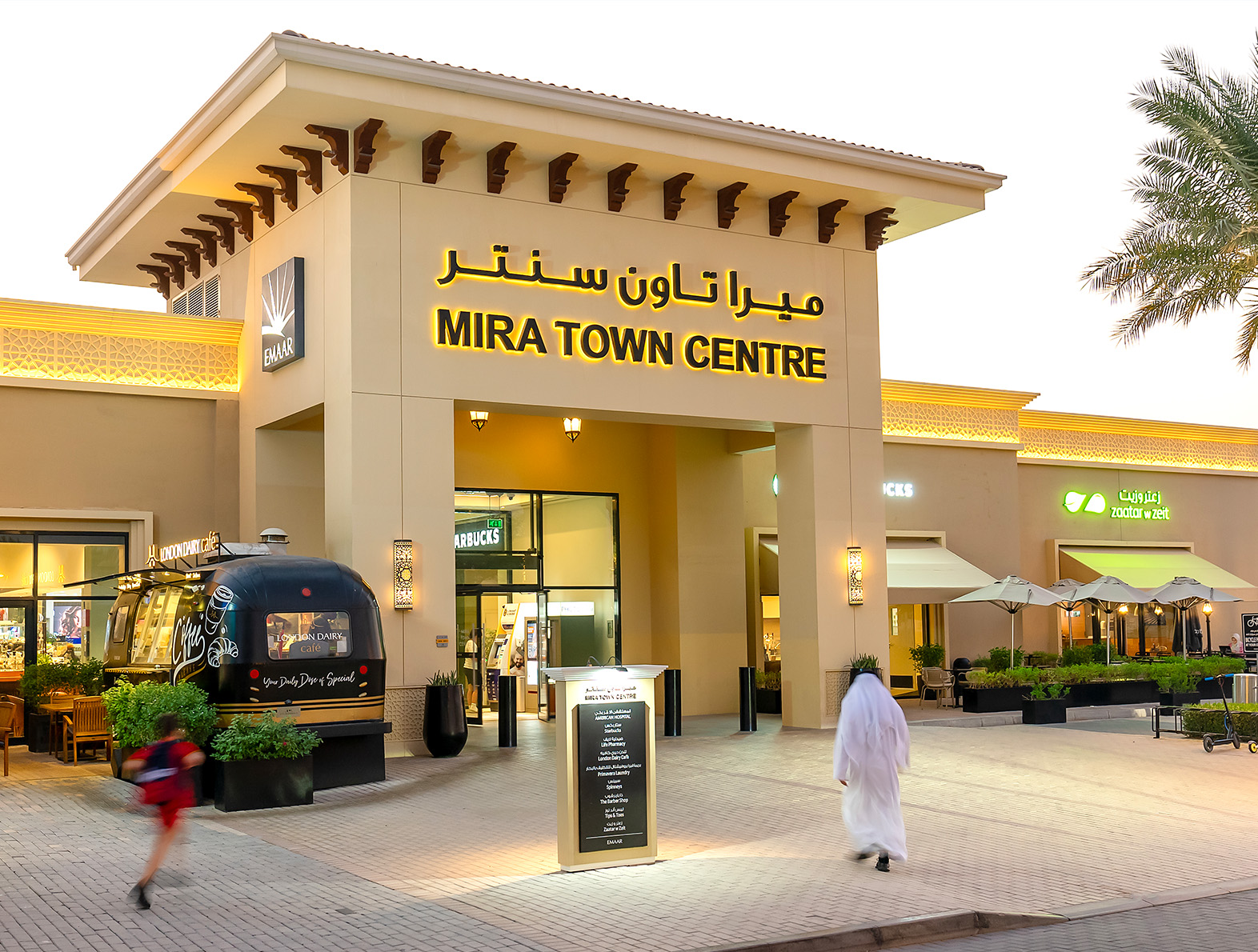 Mira Town Center | Dubai | Emaar Malls