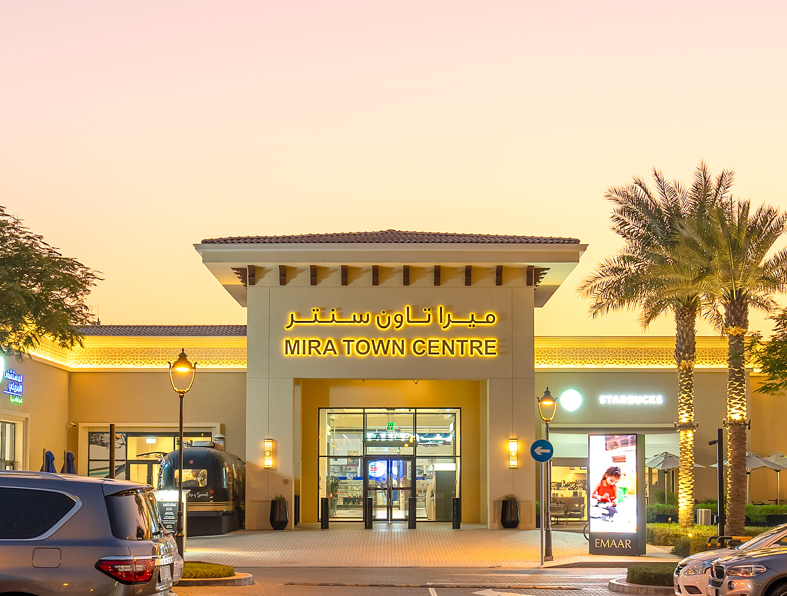 Mira Town Center | Dubai | Emaar Malls
